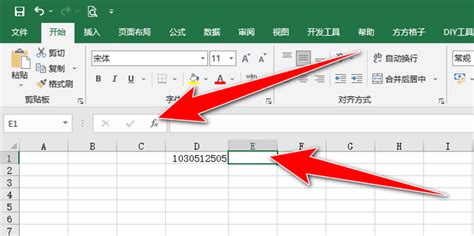 如何提取表格数值的前几位360新知
