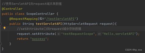 Springmvc学习笔记——5域对象共享数据spring 共享对象 Csdn博客