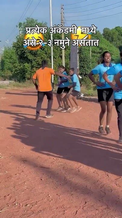 प्रत्येक अंकॅडमी मध्ये असे २ ३ नमुने असतात Punecity Music Mubaikar Reels Post Instagood