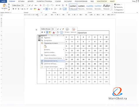 Выравнивание текста в Word Как сделать по ширине по краям или убрать