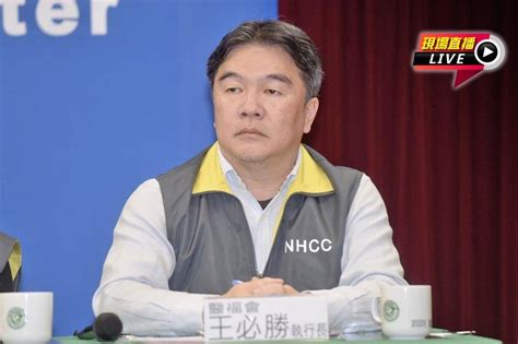 【直播】確診者九合一選舉投票重大說明 1400疫情記者會 上報 Line Today