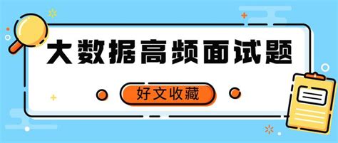 精选hive高频面试题11道，附答案详细解析 好文收藏 知乎