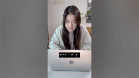 Ep04 방구석 사장되기 창업일기 창업일기 사업 사업 Vlog 브랜드만들기 브이로그 사업계획 주부창업 핀터레스트 Youtube