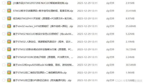 基于stm32的随叫随到垃圾桶设计基于stm32的智能语音垃圾桶设计 Csdn博客