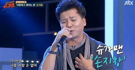 슈가맨 손지창 출연 마지막 승부 Ost 열창