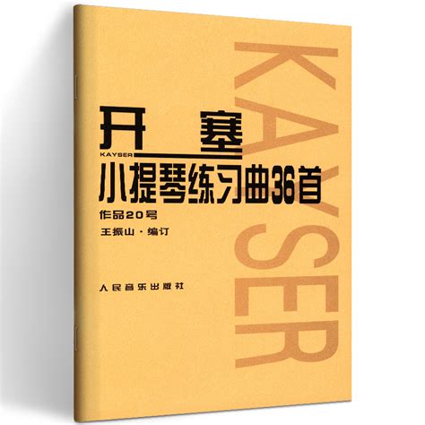 预售Fluid Structure Sound Interactions and Control Proceedings of the