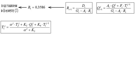 Метод прогонки