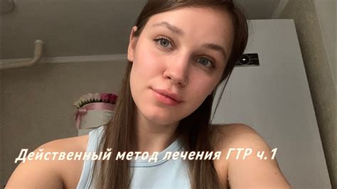 Почему я об этом не знала раньше то что вам точно поможет чувствовать себя лучше Youtube
