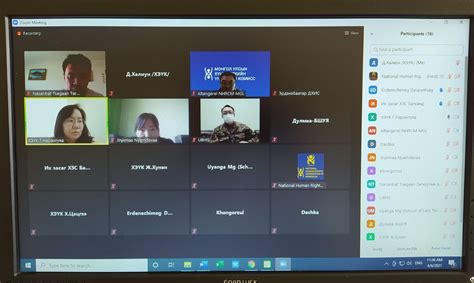 “Хүний эрх” Монгол Улсын Хүний эрхийн Үндэсний Комисс