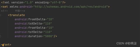 安卓程序开发—— 掌握android 多媒体动画播放的使用逐帧动画，补间动画，alpha 透明度 ，动画scale 缩放 动画