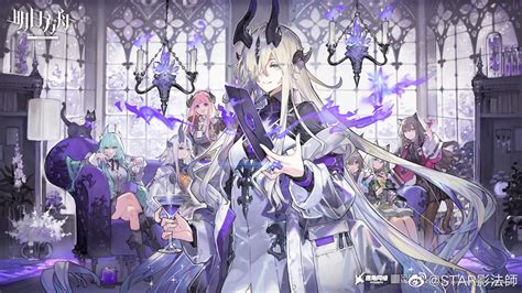 Reed Arknights Danbooru