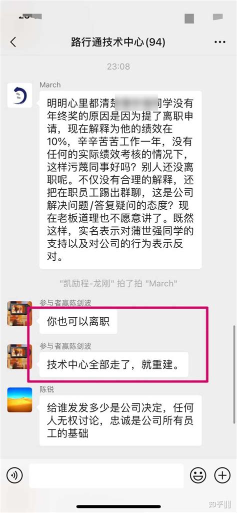 GitHub Hootrix Chengdu IT company blacklist 成都IT公司黑名单