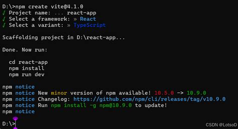 【react】使用脚手架或vite包两种方式创建react项目react Vite脚手架 Csdn博客