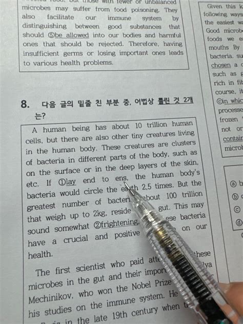 영어 질문 지식in