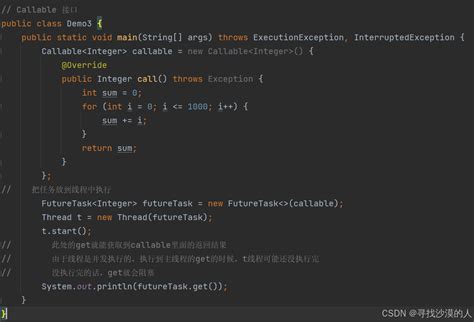 多线程进阶 Csdn博客