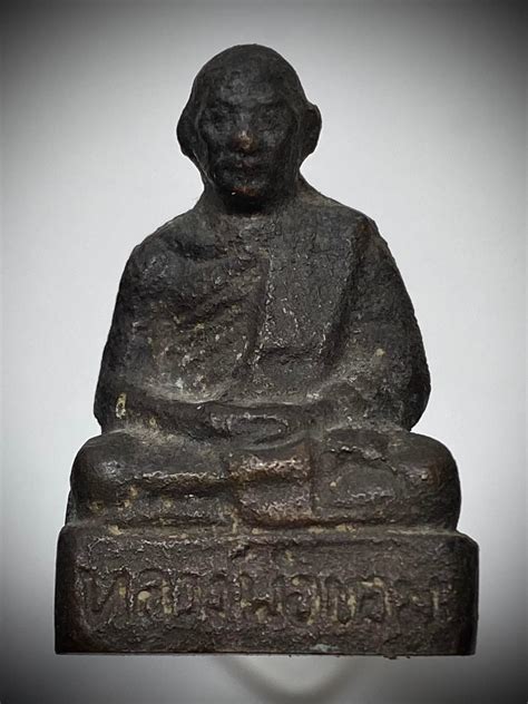 พระรูปเหมือนรุ่นแรก หลวงพ่อขอม วัดไผ่โรงวัว ๒๔๙๗ สุพรรณบุรี อมูเลท Suphanburi Amulet ร้าน