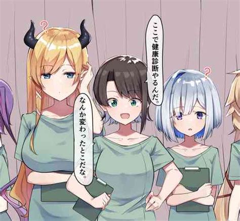 Aqsitw Ugly Bastards Arc Nhentai Hentai Doujinshi And Manga