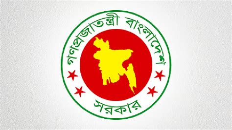 সরকারি চাকরিজীবীদের জন্য সুখবর