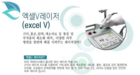 미지예피부과의원