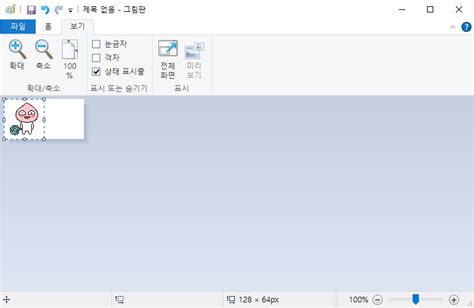 Esp32 Oled 한글 출력 하기 Welcome To Stemwith