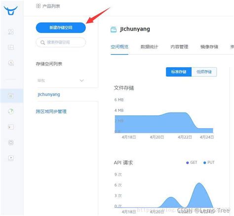 Java七牛云上传图片并返回url（史上全面详解） Csdn博客
