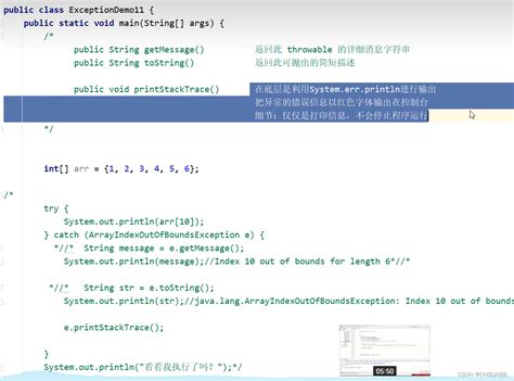 第十六天学习笔记 Csdn博客