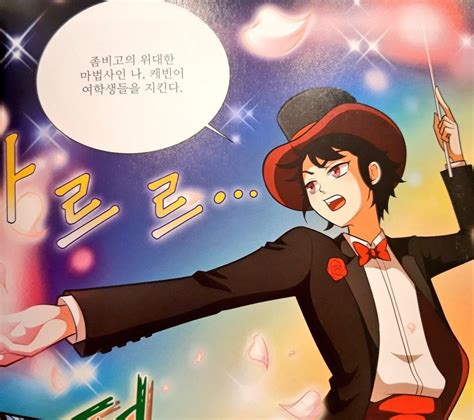 좀비고에 있는 ㅇㅇ님의 핀 캐릭터 일러스트 웃긴 밈 그림