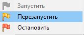Как подключить ZeroMQ zmq на Open Server php 7 2 Ratchet Windows 10