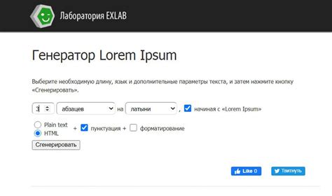 The Best Dummy Text Generator Tools You Can Use The Best Dummy Text Generator Tools You Can Use