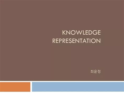 PPT KNOWLEDGE REPRESENTATION 최윤정 PowerPoint Presentation free download ID