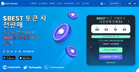업비트 상장 예정 코인 알아보는 방법 리스트부터 일정 확인까지