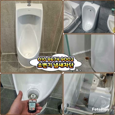 인천화장실냄새 인천하수구냄새 부천화장실냄새 부천하수구냄새 계양화장실냄새 계양하수구냄새 변기냄새 싱크대냄새 베란다냄새 우수관냄새 세탁실냄새 배수구냄새 날파리 나방파리 벌레퇴치