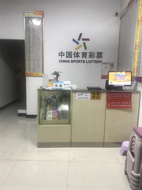 【易转免费推荐】金华婺城南站附近彩票烟酒店转让 婺城区商铺转让 生活服务商铺 易转商铺网