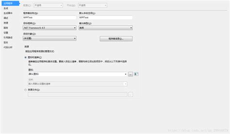 将wpf应用程序生成dll库供项目使用wpf使用dll Xaml Csdn博客