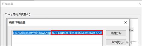 Tesseract Ocr图片提取中文并转换为excel的示例（附python代码）tesseract Ocr 中文 Csdn博客