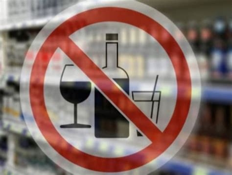 10 дугаар сарын 10 12 ныг дуустал согтууруулах ундаа худалдах түүгээр үйлчлэхийг хориглоно