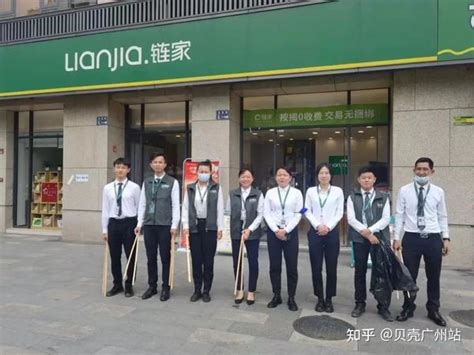 点赞！链家经纪人化身社区“大白”紧急支援抗疫 知乎