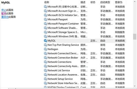 解决navicat无法连接到mysql错误10061问题navicat报错10061 Csdn博客