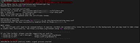 Wg Easy свой сервис с веб интерфейсом и Ssl в Docker