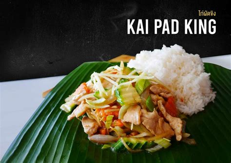Kai Pad King Poulet Gingembre Chicken Ginger