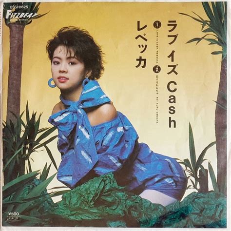 Rebecca ラブ イズ Cash Diskultura Vinyl Centr