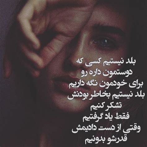 عکس پروفایل غمگین متن های جدید احساسی عکس عاشقانه تنهایی و غمگین