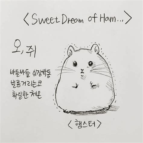 예아 손풀기~ 인스타툰 일상만화 일상툰 낙서 손그림만화 머리 머리스타일 단발펌 파마머리 은혼 긴토키 오덕 Instagram