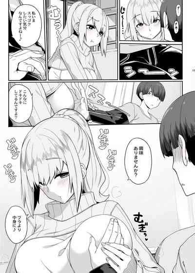 Wake Ari Josei Wa Yoru No Ecchi De Shirokuro Tsuketai Nhentai Hentai