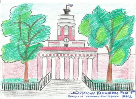 Детские рисунки достопримечательности