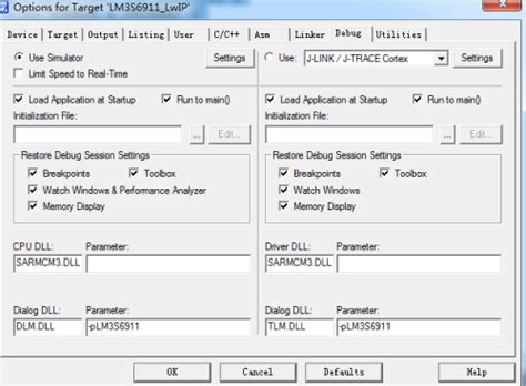 Mdk中软仿真下debug Printfviewermalts Sky的技术博客51cto博客