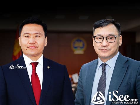 Т Аюурсайхан Б Ганхуяг нар улс төрийн хамгаалалт хүсэж эхэлсэн үү Isee Mn