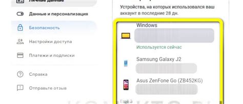 Как Найти Устройство Андроид по Номеру Телефона 📶 Tell Smart