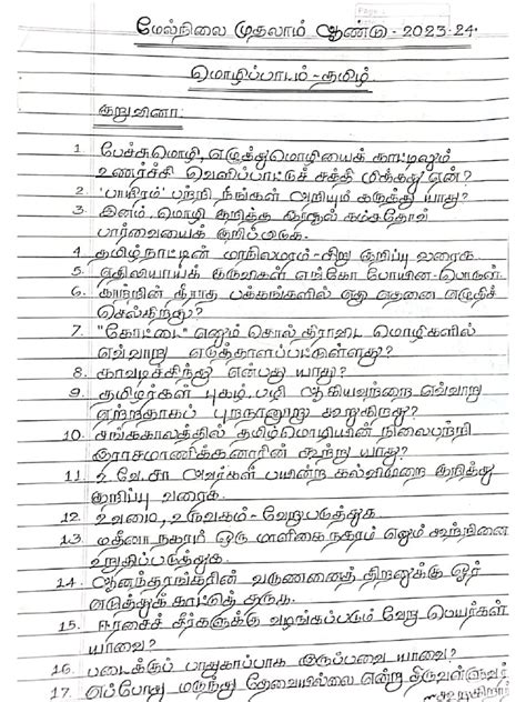 11th computer applications pdf