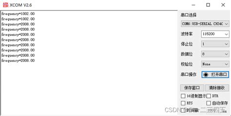 Stm32pwm输入捕获测频stm32hal外部时钟输入测频率 Csdn博客